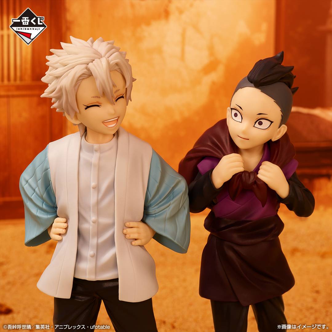 Ichiban Kuji (B Prize): Kimetsu no Yaiba Eternal Bond II - Shinazugawa ...