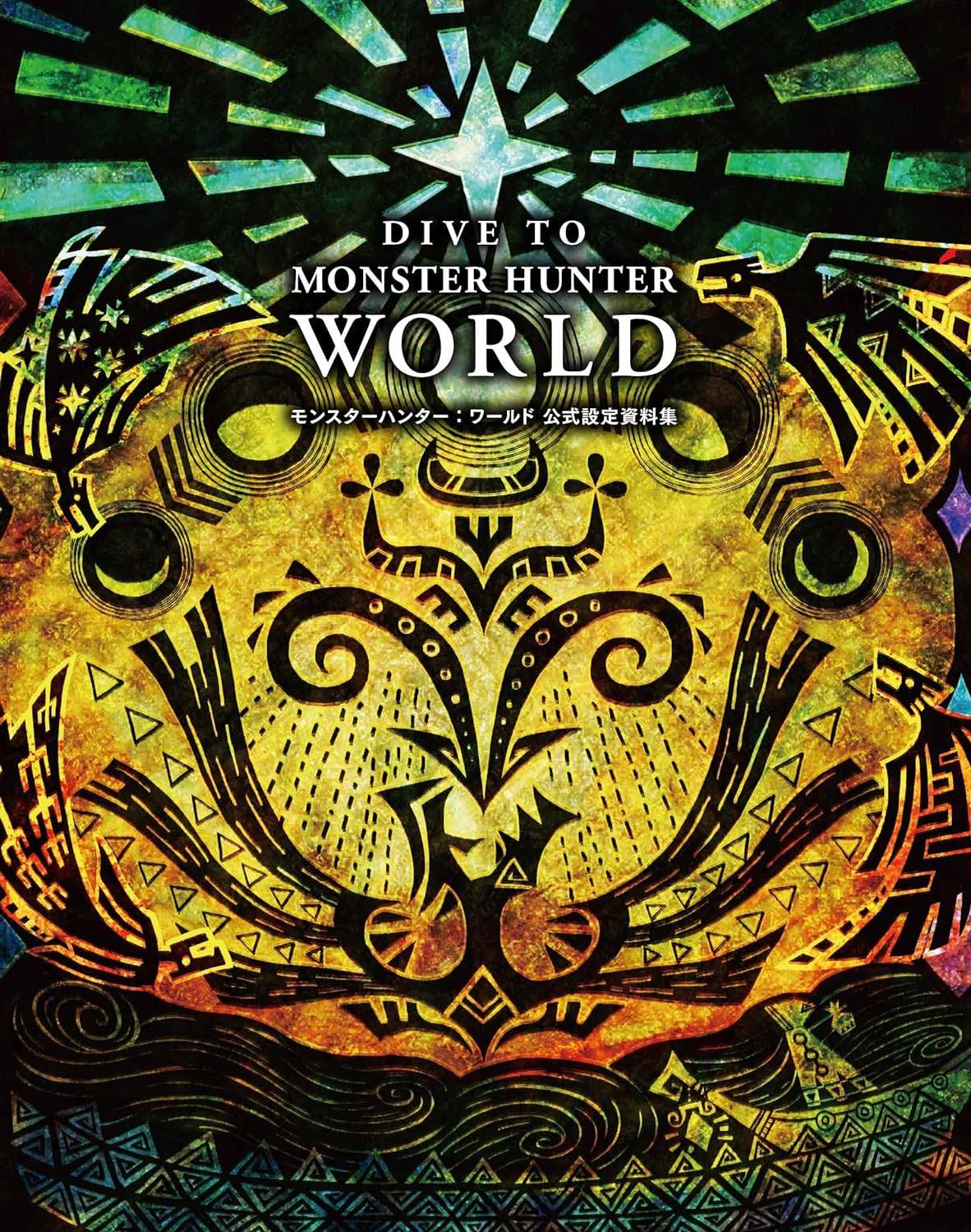 Dive To Monster Hunter: World - Official Complete Works [Tokuma - Used ...