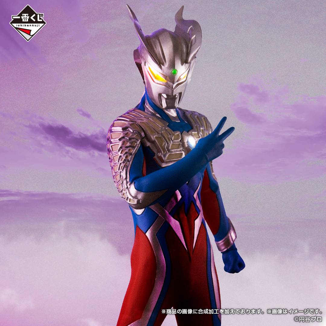 Ichiban Kuji (B Prize): ULTRAMAN Z & Zero -New Master and Disciple ...