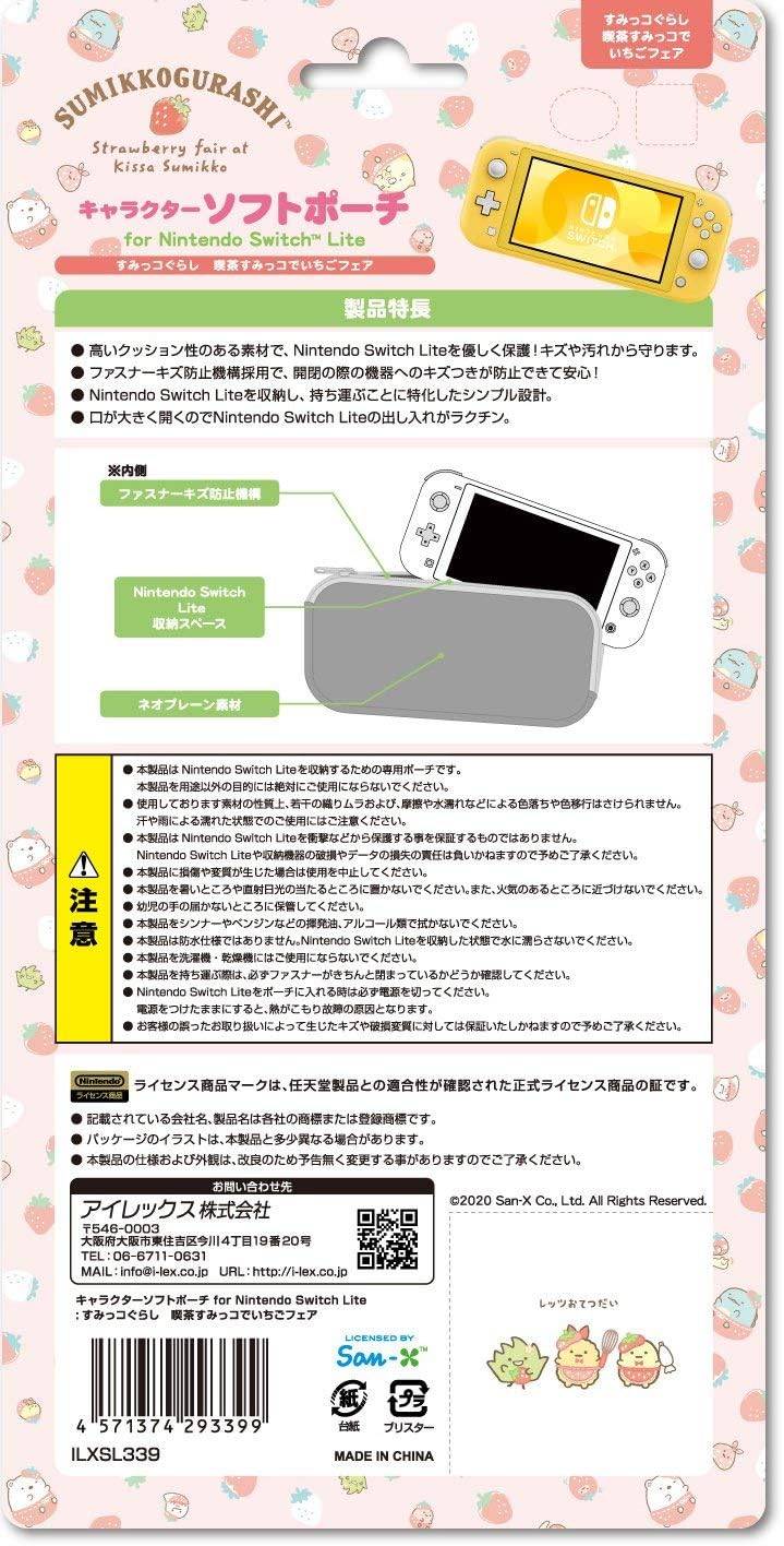 Sumikko Gurashi: Character Soft Pouch - Sumikko Cafe Strawberry Fair ...