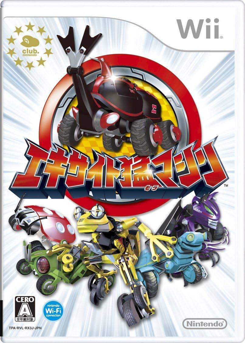 Buy Excite Mou Machine - used good condition (Wii Japanese import ...