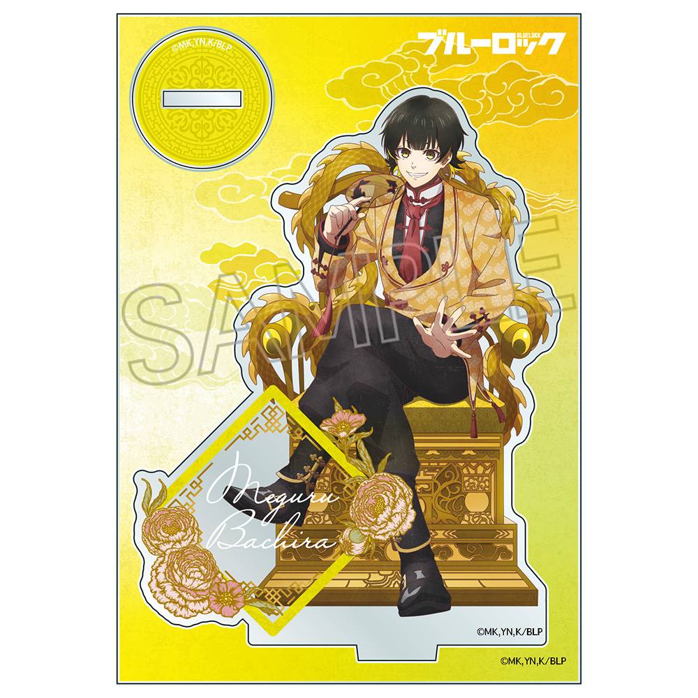 Blue Lock: Vintage Series Acrylic Stand - Meguru Bachira (Chinese Style ...