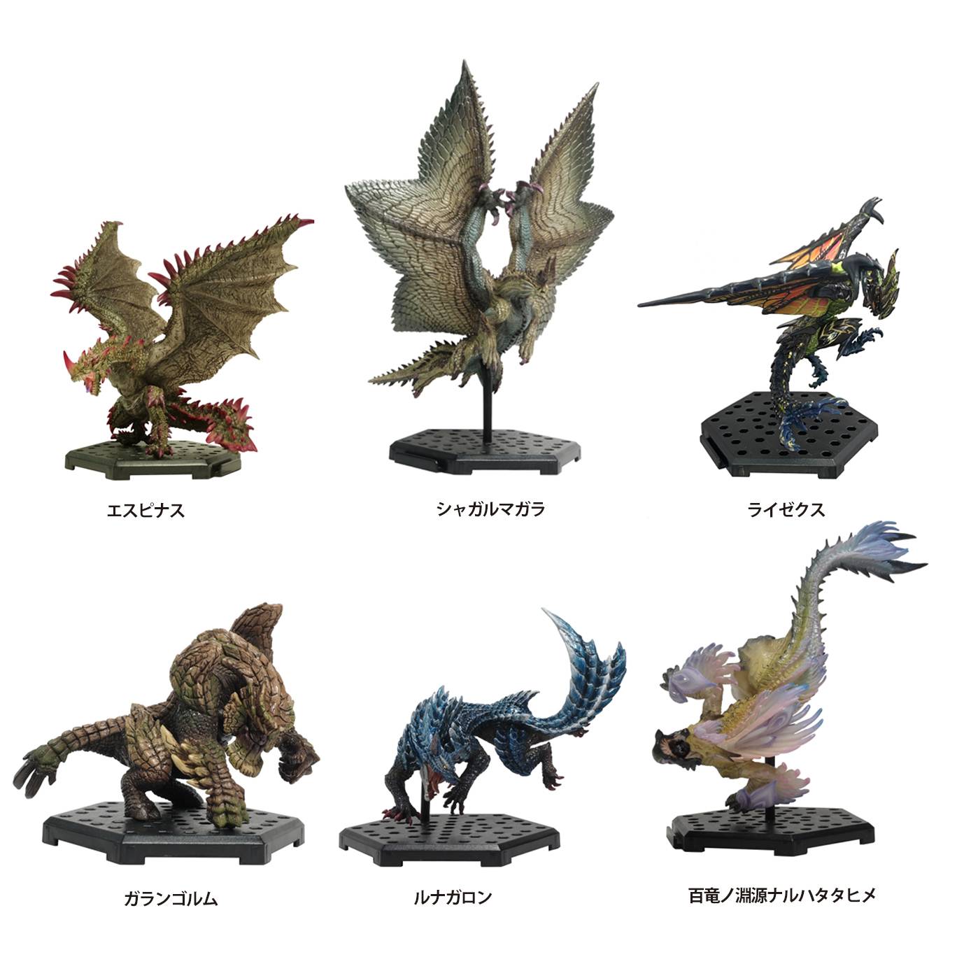 Monster Hunter: Standard Model Plus The Best Vol.22/23/24 - Capcom ...