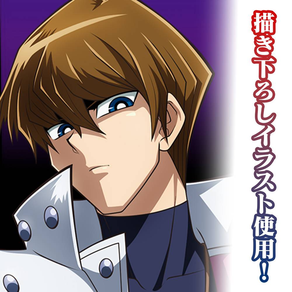 Yu-Gi-Oh! Duel Monsters: Large Acrylic Stand - Seto Kaiba (Off Mode ...