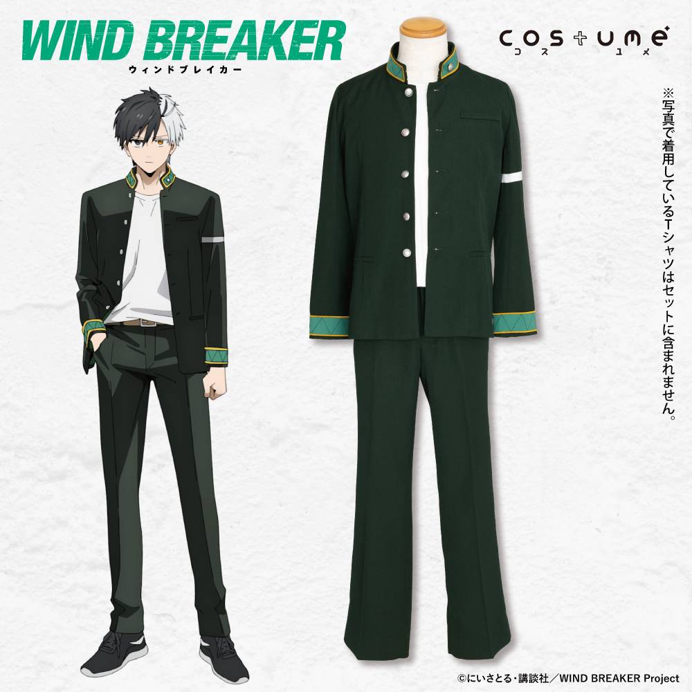 WIND BREAKER: Furin High School First Year Uniform (M~L) [COSPA] - Nin ...