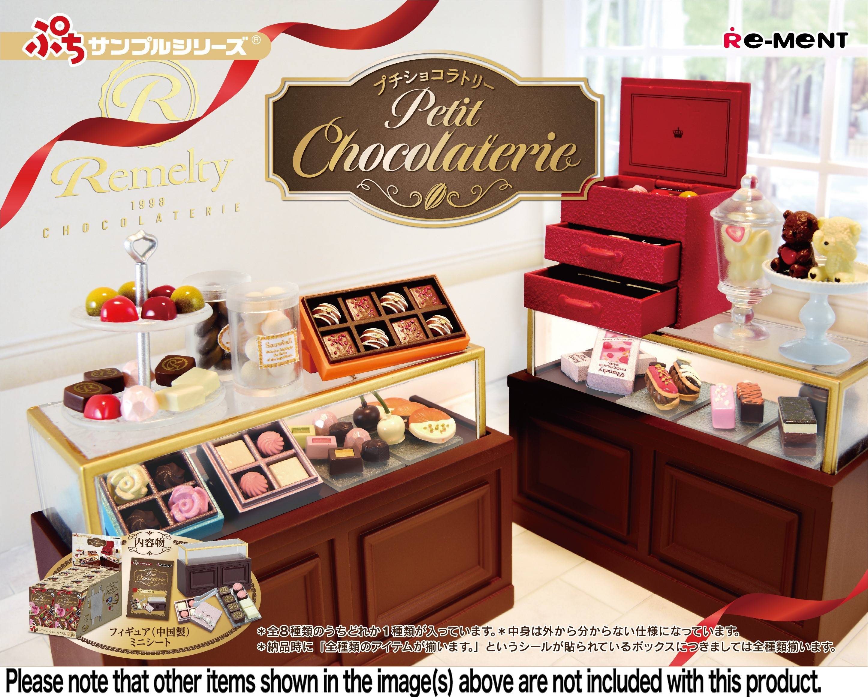 Petite Sample: Petit Chocolaterie - 8 Packs/Box [Re-Ment] - Nin-Nin ...