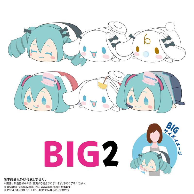 Hatsune Miku x Cinnamoroll: Potekoro Mascot BIG - Cinnamoroll (Cooking ...