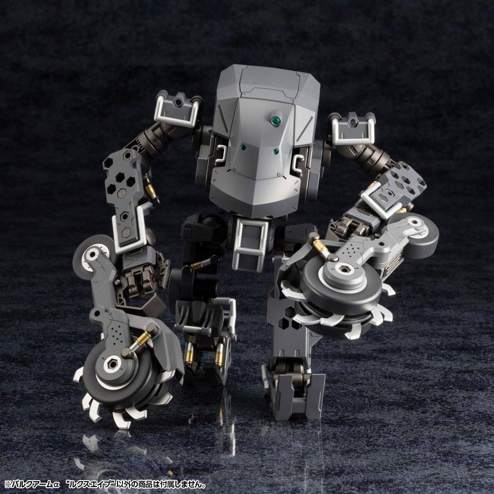 Hexa Gear: BULKARM Alpha - LUX APE 1/24 (Plastic Model) (Limited ...