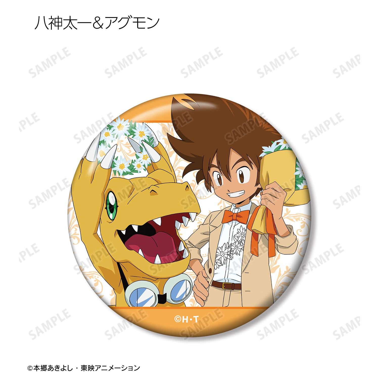 Digimon Adventures: Trading Badges (The 25th Anniversary Collection) (A ...
