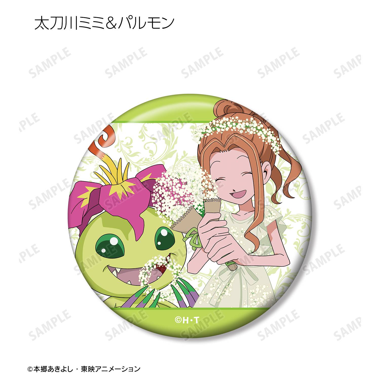 Digimon Adventures: Trading Badges (The 25th Anniversary Collection) (A ...