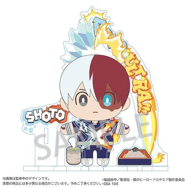 Boku no Hero Academia: Akunui Todoroki Shoto - Plush Toy [Sega Fave ...