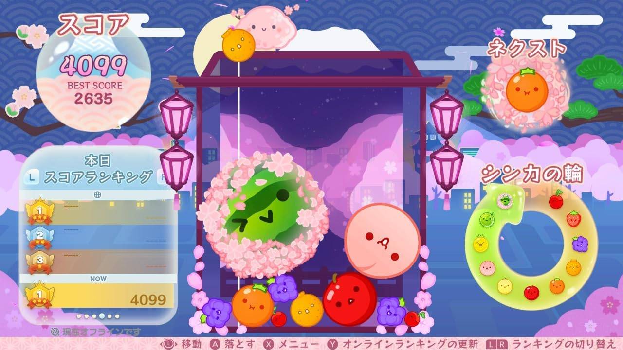 Suika Game : Special Edition [Switch] - Nin-Nin-Game.com