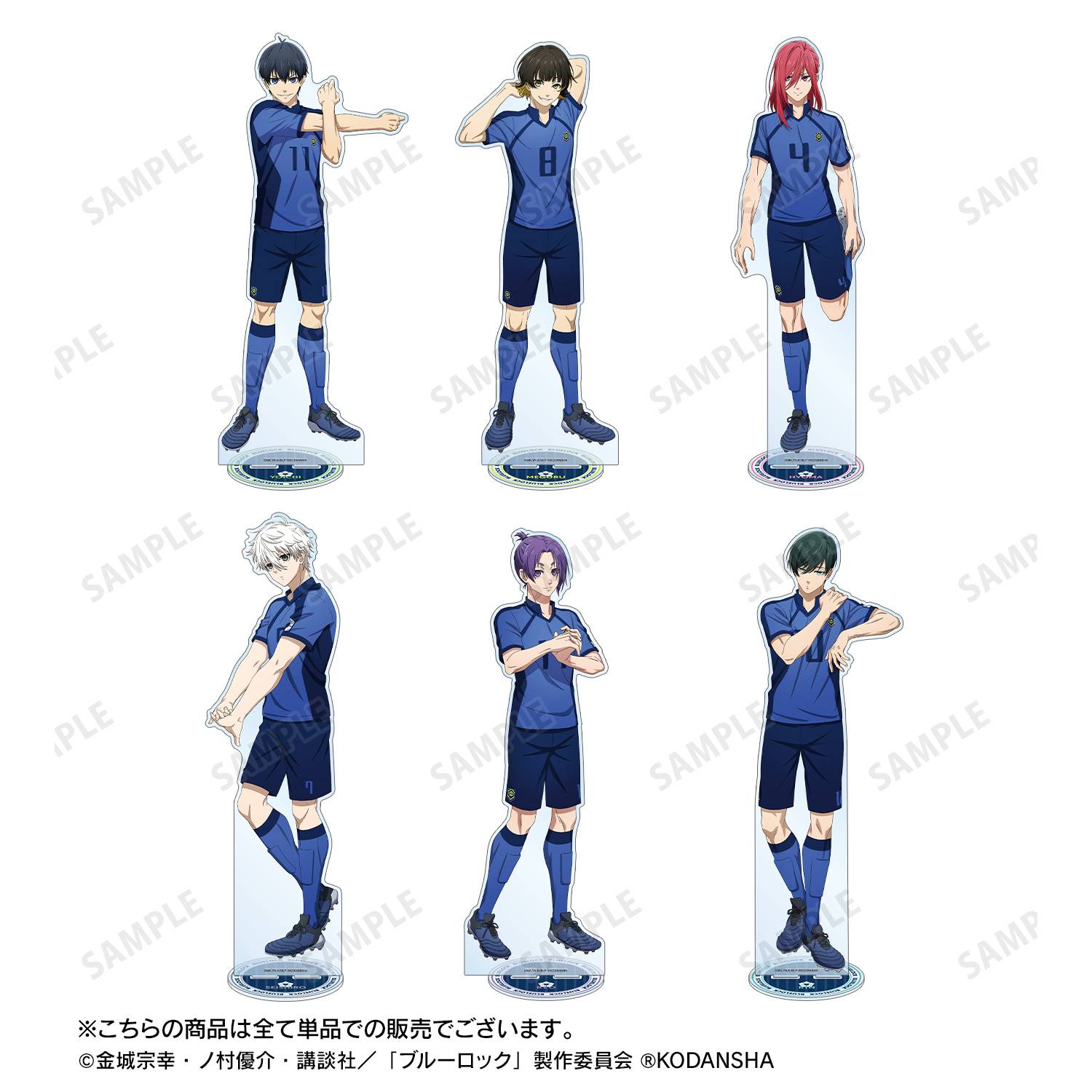 Blue Lock: Acrylic Stand - Meguru Bachira (Warming Up) [Arma Bianca ...