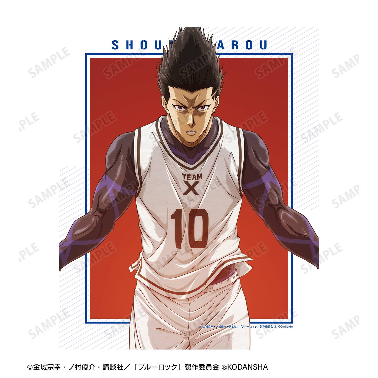 Blue Lock: Canvas Illustration - Shoei Barou [Arma Bianca] - Nin-Nin ...
