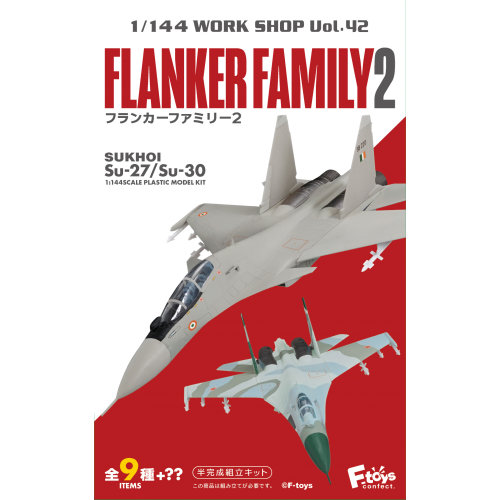 Flanker Family 2: Sukhoi Su-27 / Su-30 - Candy Toy (10Pcs/Box) [F-toys ...