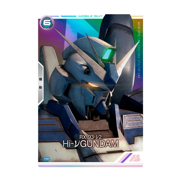 Carddass: Mobile Suit Gundam - Arsenal Base SPECIAL COLLECTION SET ...