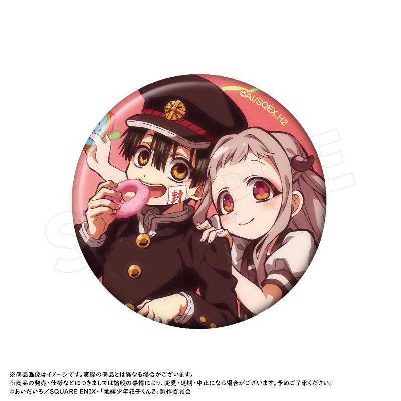 After-School Hanako-Kun: Trading Badges (9 Packs Box) [Anicraft] - Nin ...