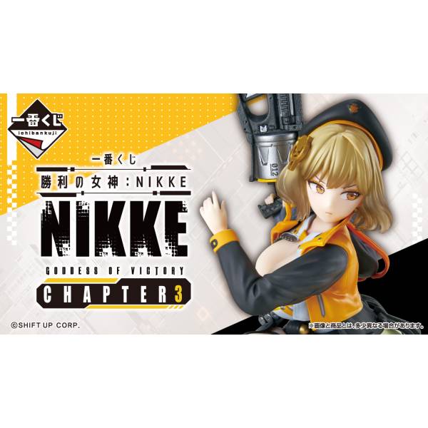 Ichiban Kuji (A Prize): Goddess of Victory: Nikke Chapter 3 - Anis [2nd ...
