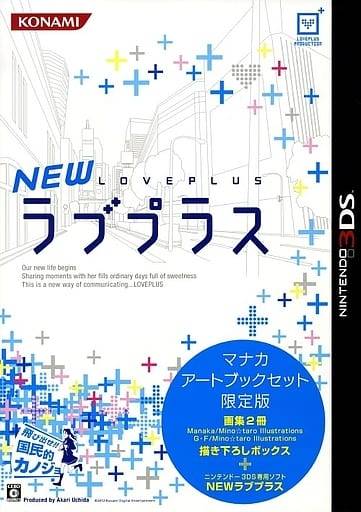 Buy New Love Plus - Manaka Artbook Set Limited Edition - used good ...