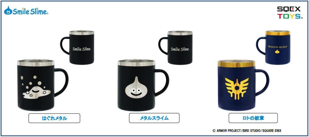 Dragon Quest: Smile Slime Mug - Emblem of Roto [Square Enix] - Nin-Nin ...
