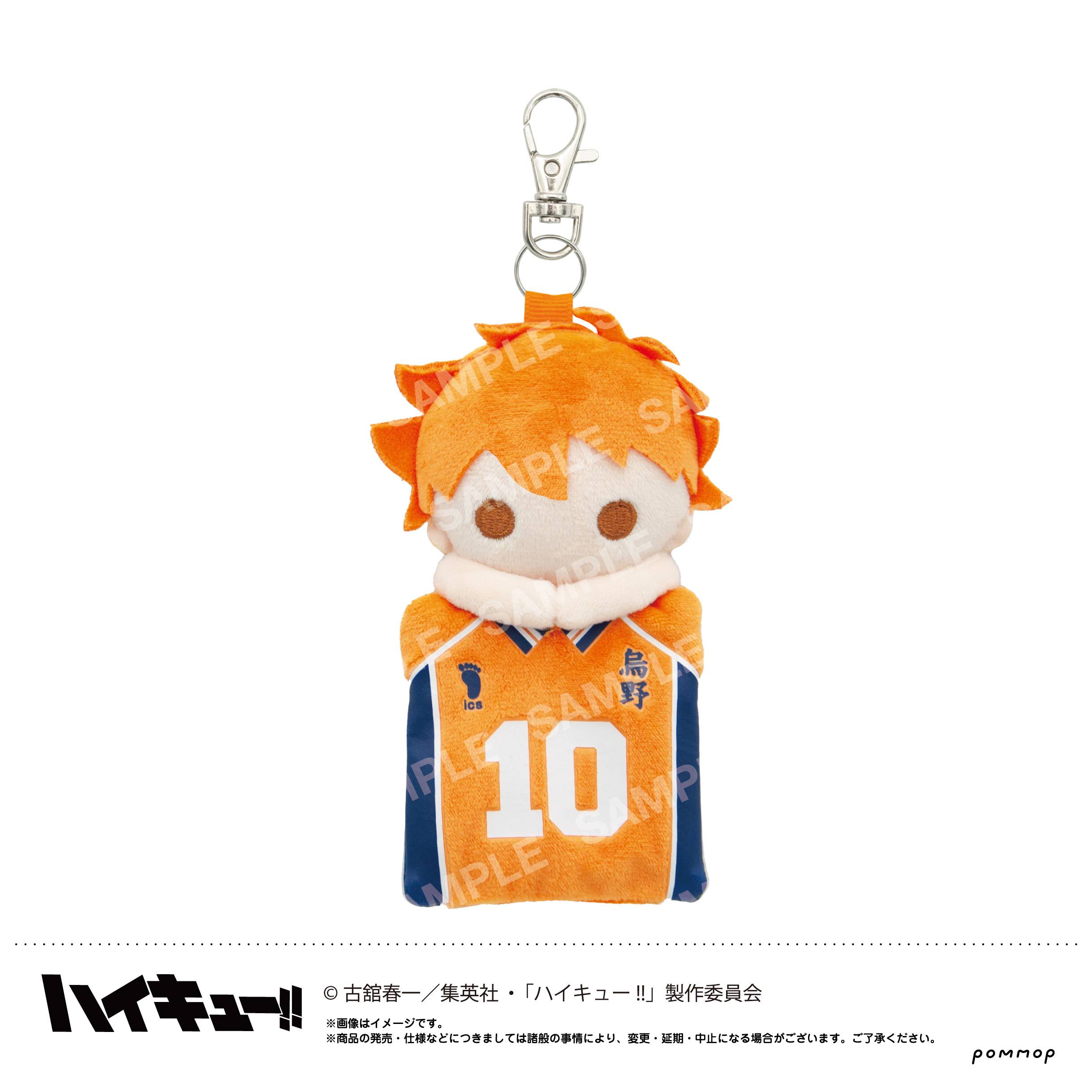 Haikyuu!!: Mini Mascot Pouch - Hinata Shoyo [Showa Note] - Nin-Nin-Game.com