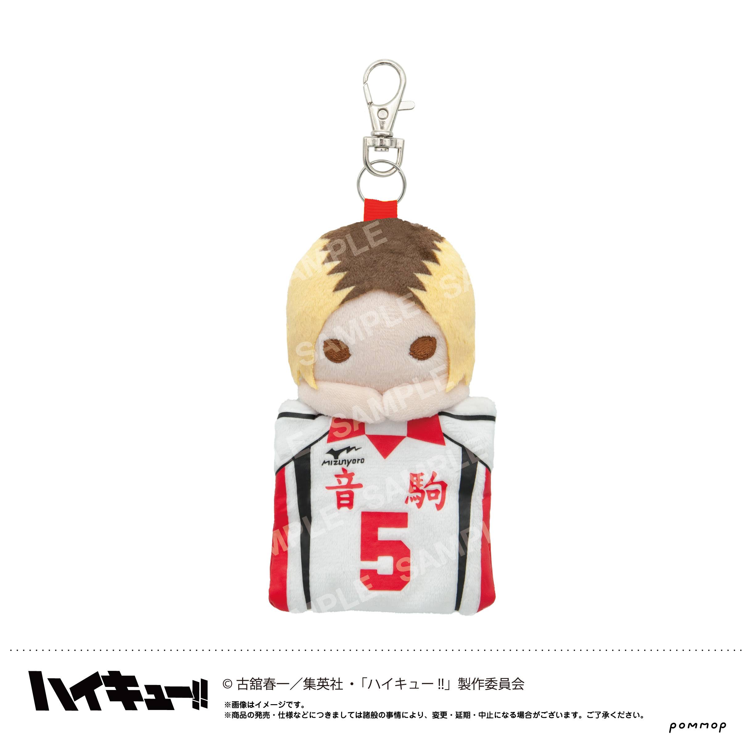 Haikyuu!!: Mini Mascot Pouch - Kenma Kozume [Showa Note] - Nin-Nin-Game.com