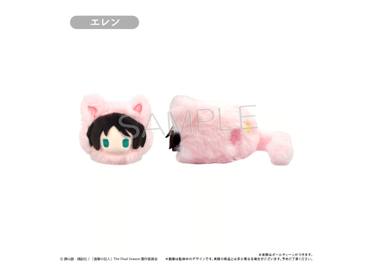 Attack on Titan: Haru Nyanko Tapinui Plush (7 Packs Box) [Tapioca ...