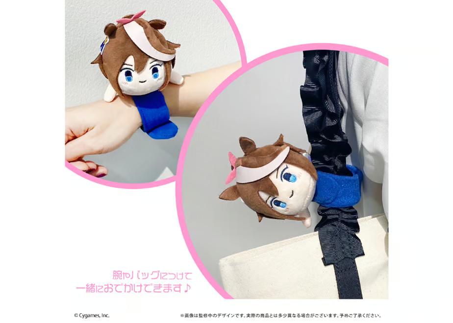 Uma musume Pretty Derby: Plush Toy Band - Tokai Teio [Tapioca] - Nin ...