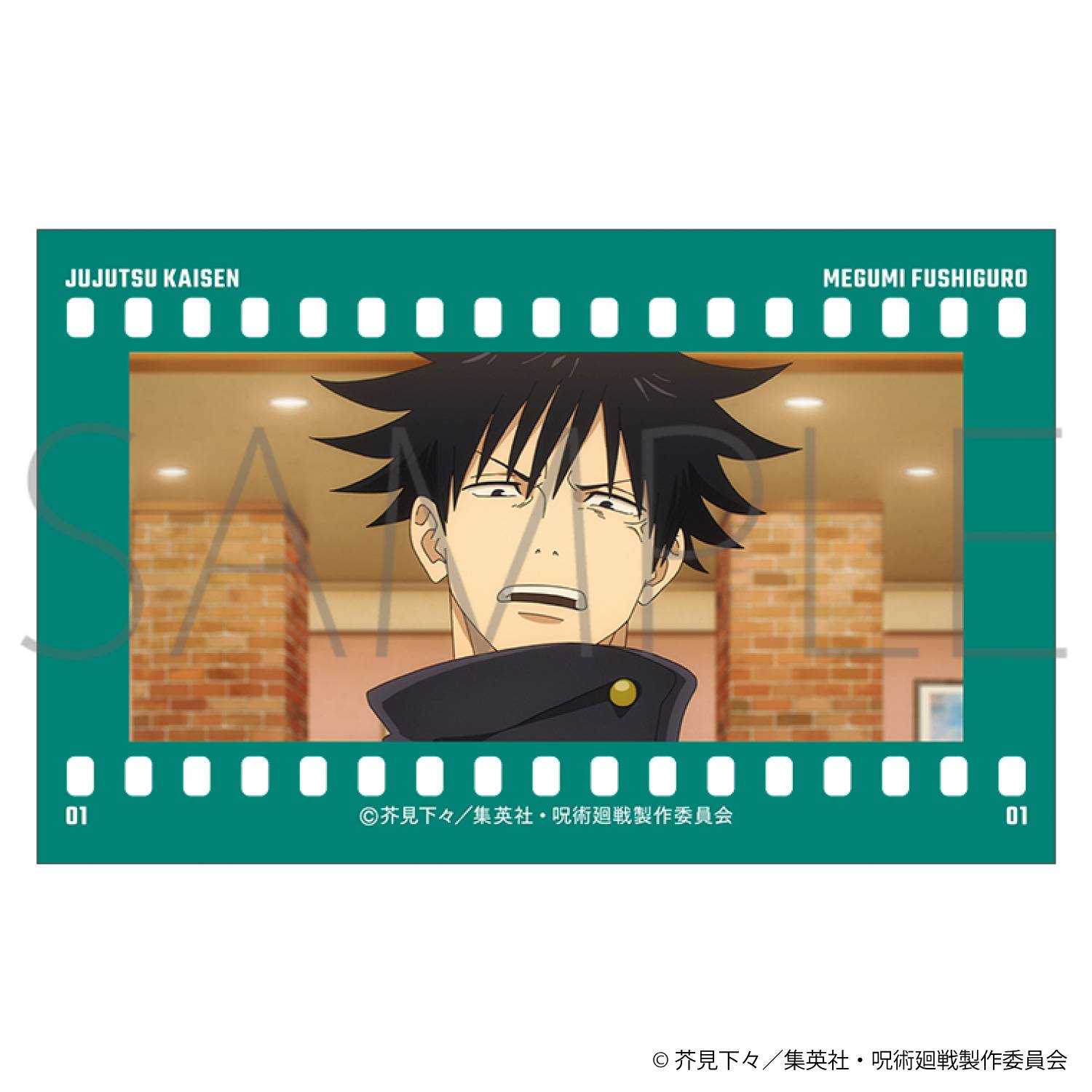 Jujutsu Kaisen: Season 2 - Film-style Collection - Megumi Fushiguro (10 ...