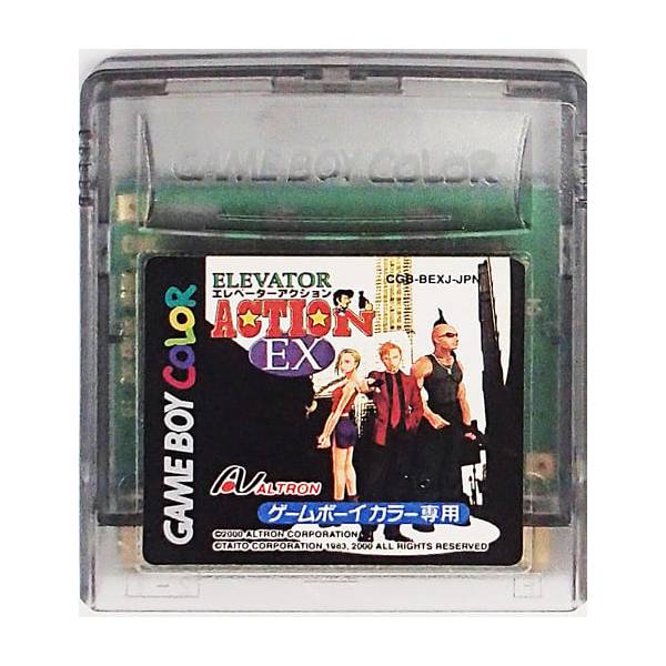 Buy Elevator Action EX - Used / Loose (Game Boy Color Japanese import ...