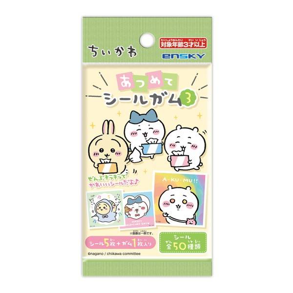 Chiikawa: Collectable Sticker Gum Vol.3 (20 Packs Box) [Ensky] - Nin ...