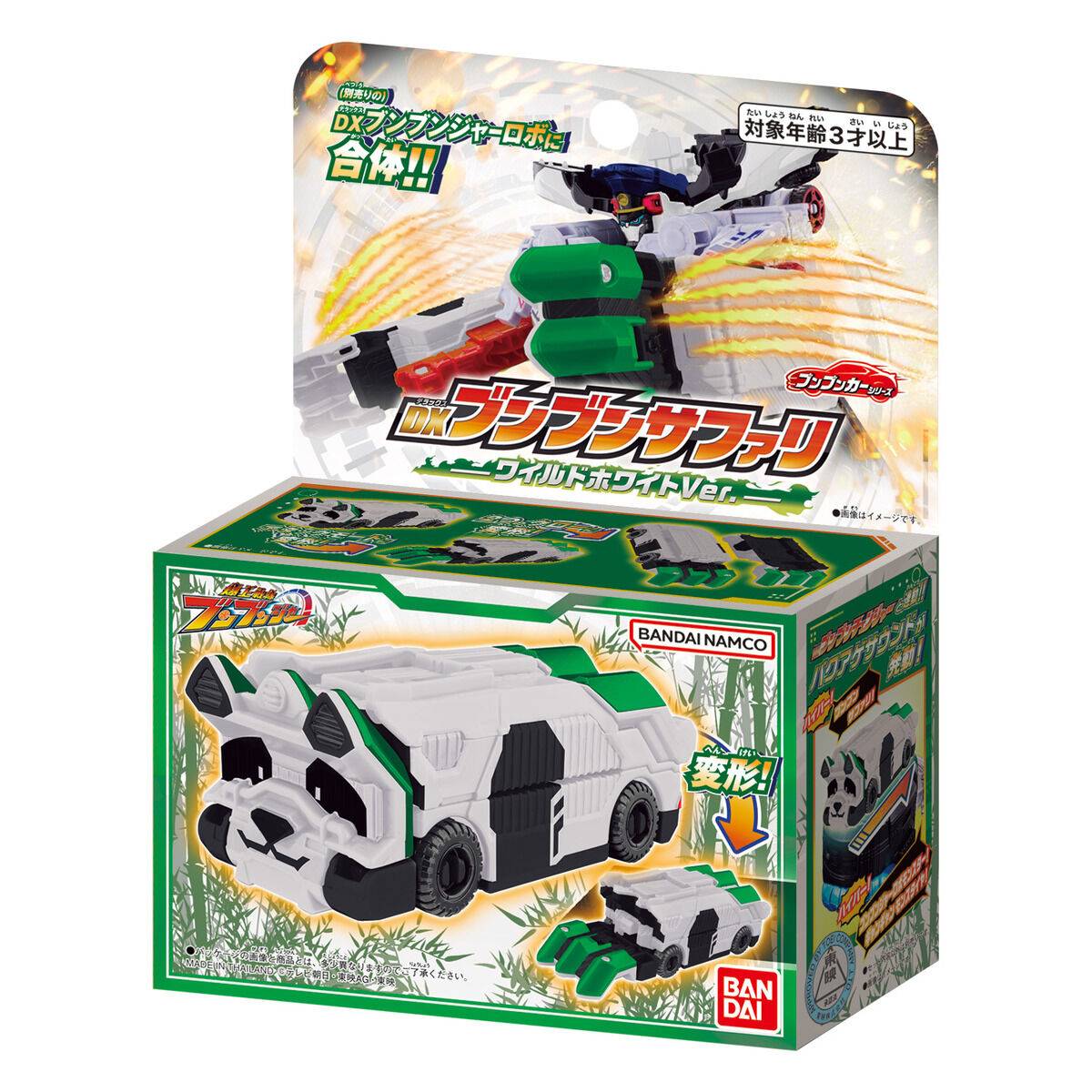 DX: Bakuage Sentai Boomboomger - Boomboom Car - Safari Wild White Ver ...