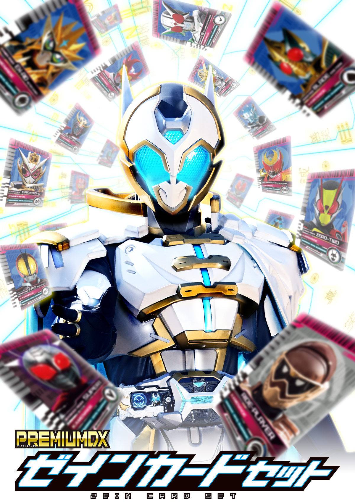 Premium DX: Kamen Rider Outsiders - Zein Card Set (Limited Edition ...