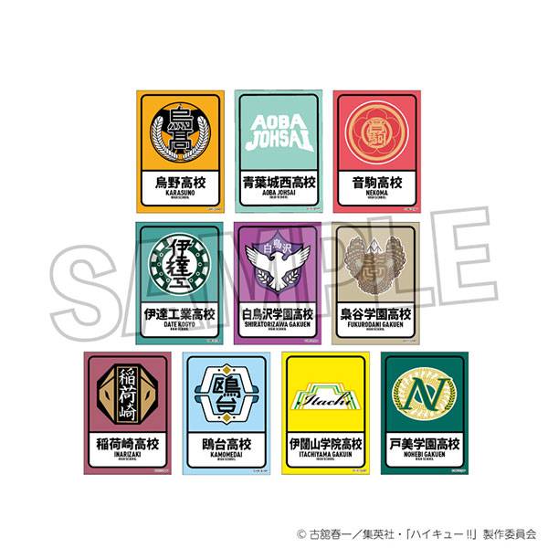 Haikyuu!!: Trading Stickers - School Emblems (10 Packs Box) [PROOF ...