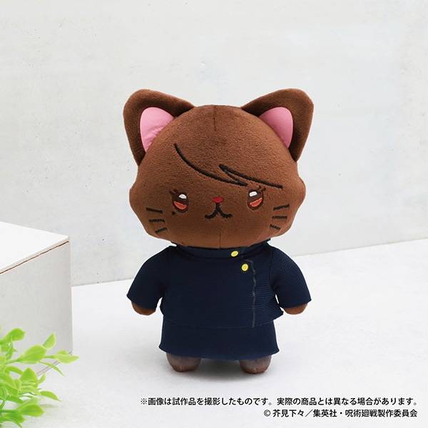 Jujutsu Kaisen 2nd Season: Keychain Plush - Shoko Ieiri (Cat w/ Eye ...