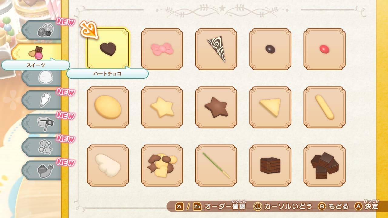 Debut Project Cooking Cafe [Switch] - Nin-Nin-Game.com