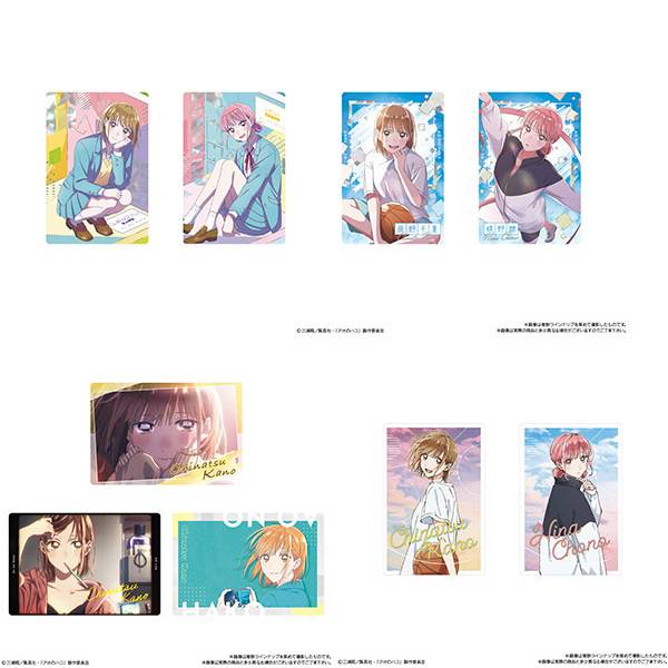 Shokugan: Blue Box - Card Wafers (20 Packs Box) [Bandai] - Nin-Nin-Game.com