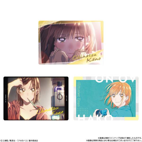 Shokugan: Blue Box - Card Wafers (20 Packs Box) [Bandai] - Nin-Nin-Game.com