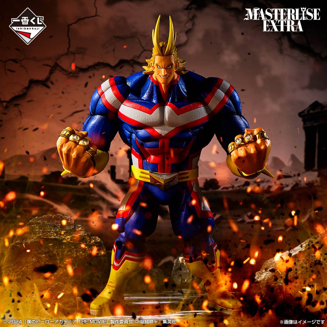 Ichiban Kuji (Last One): My Hero Academia - You're Next - Dark Might ...