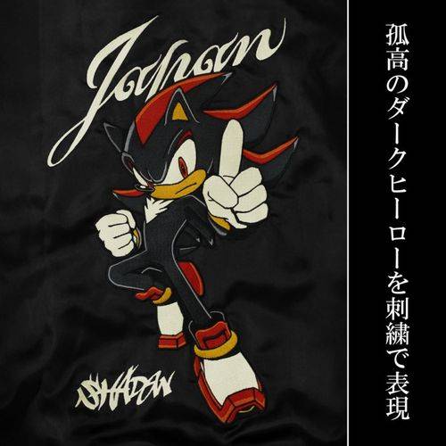 Sonic: Shadow the Hedgehog - Embroidered Sukajan Jacket (XL) [COSPA ...
