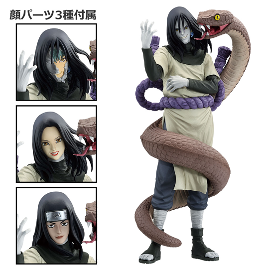 Ichiban Kuji (B Prize): Naruto Shippuden - Orochimaru, The Legendary ...
