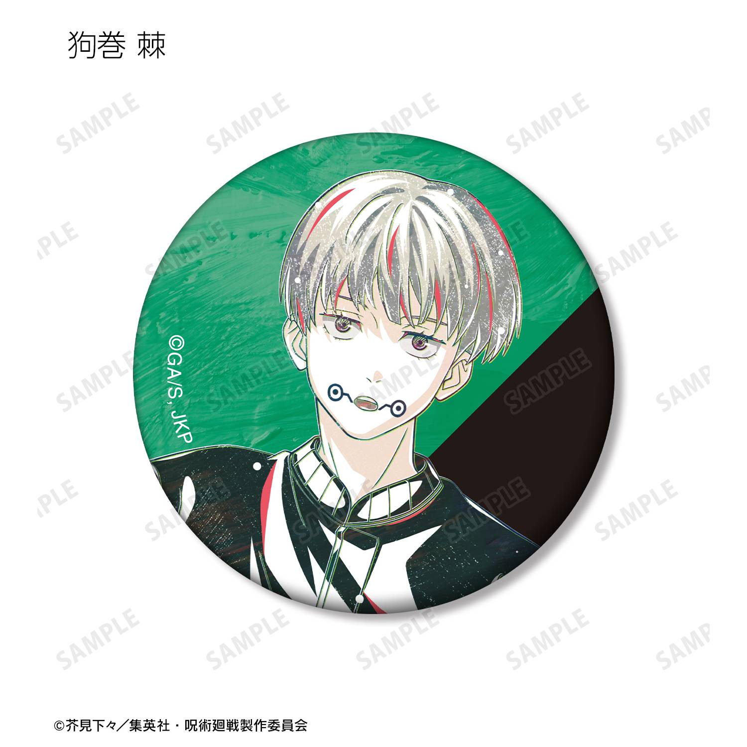 Jujutsu Kaisen: Trading Can Badge (Ani-Art 5E) (8 Packs / Box) [Arma ...
