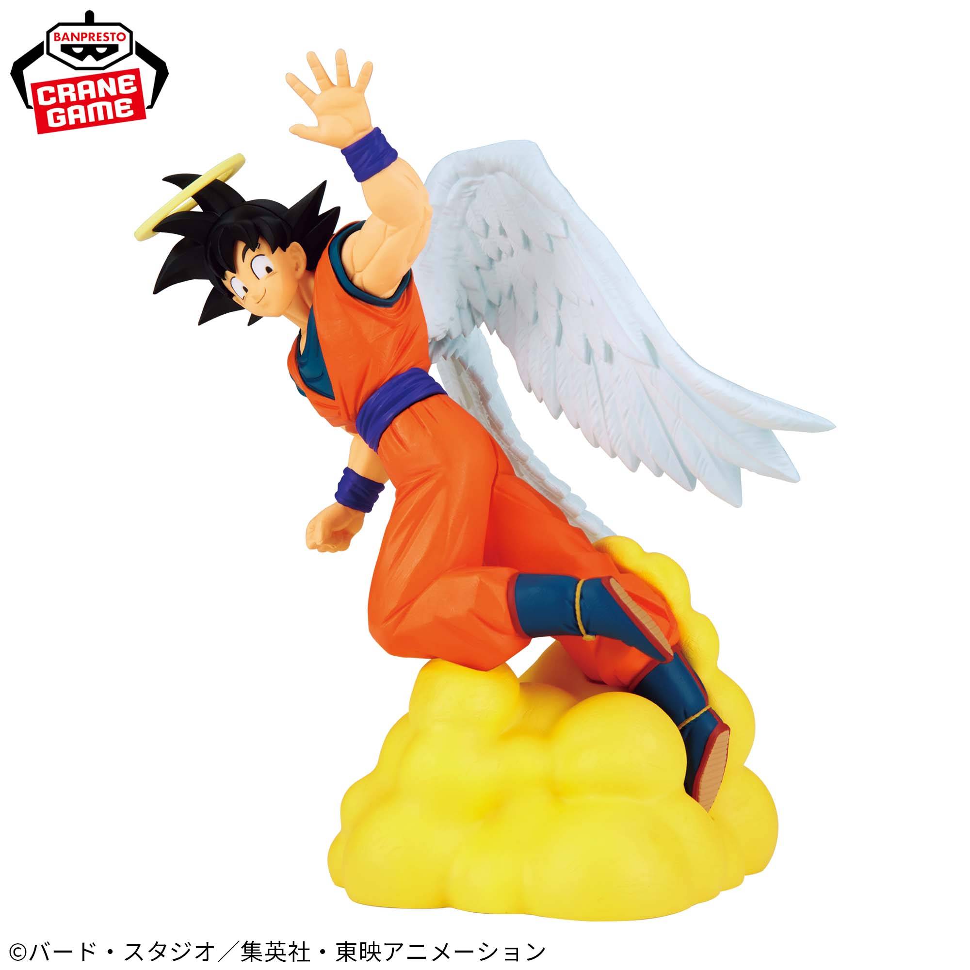 History Box: Dragon Ball Z - Son Goku (Angel Ver.) (Banpresto) [2nd ...