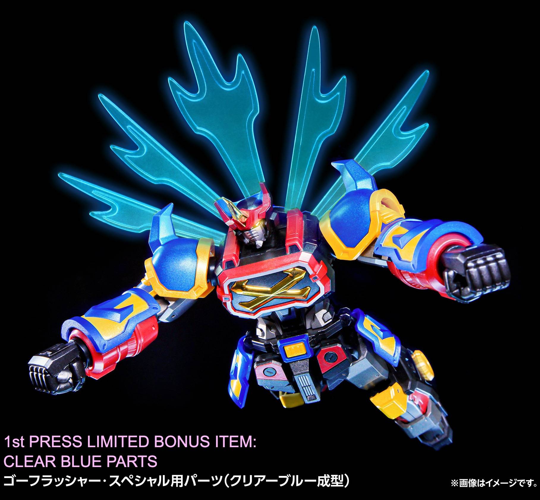 Macron 1 / GoShogun: KM-161 Demon God of the War-Torn Land GoShogun (First Press Limited Edition ...