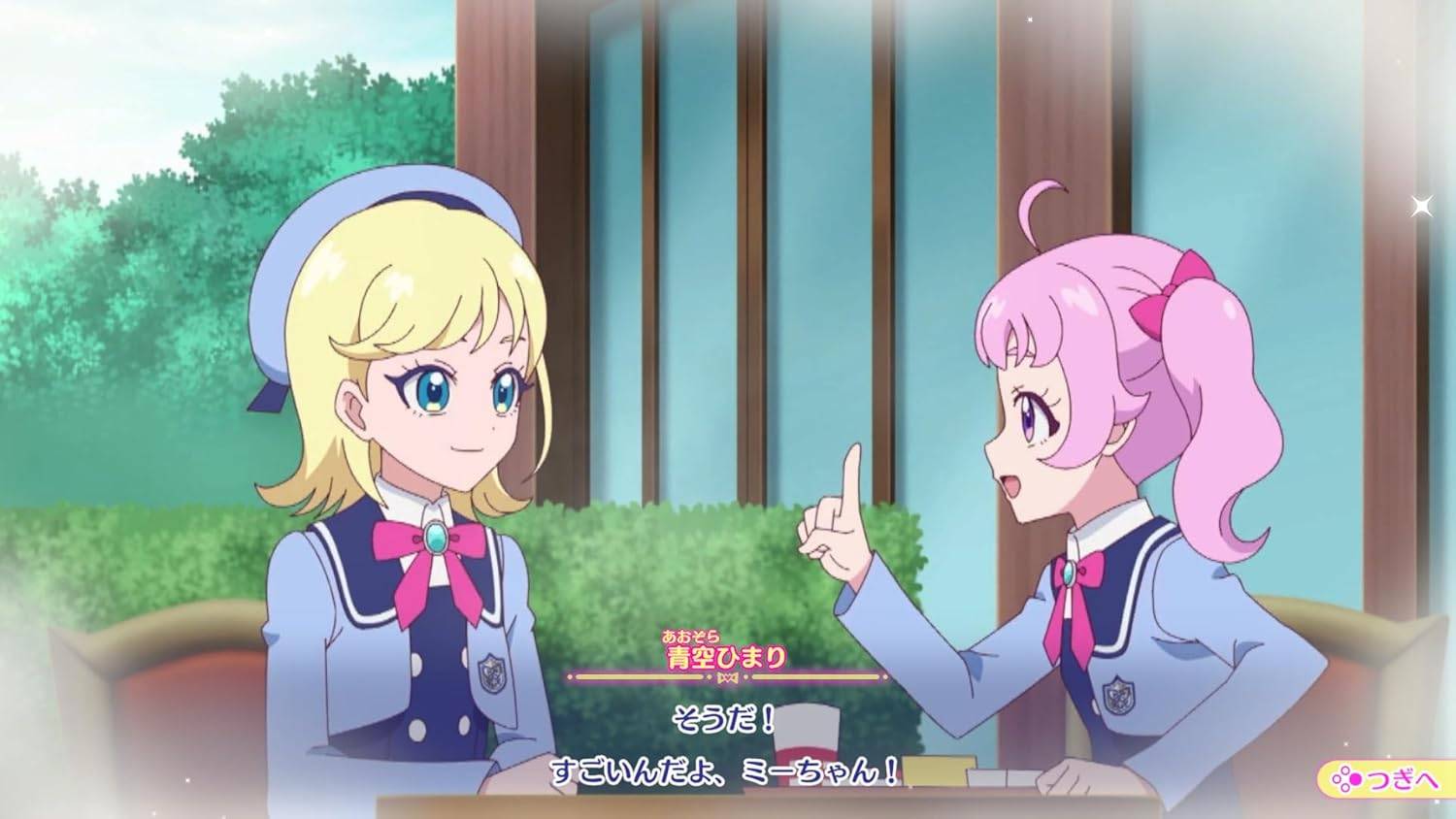 Himitsu no AiPri: Atsumete! Secret Memories [Switch] - Nin-Nin-Game.com