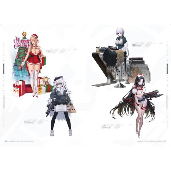 Goddess of Victory: NIKKE Official Art Book (ebtenDX Pack Limited Edition) [Kadokawa] - Nin-Nin ...