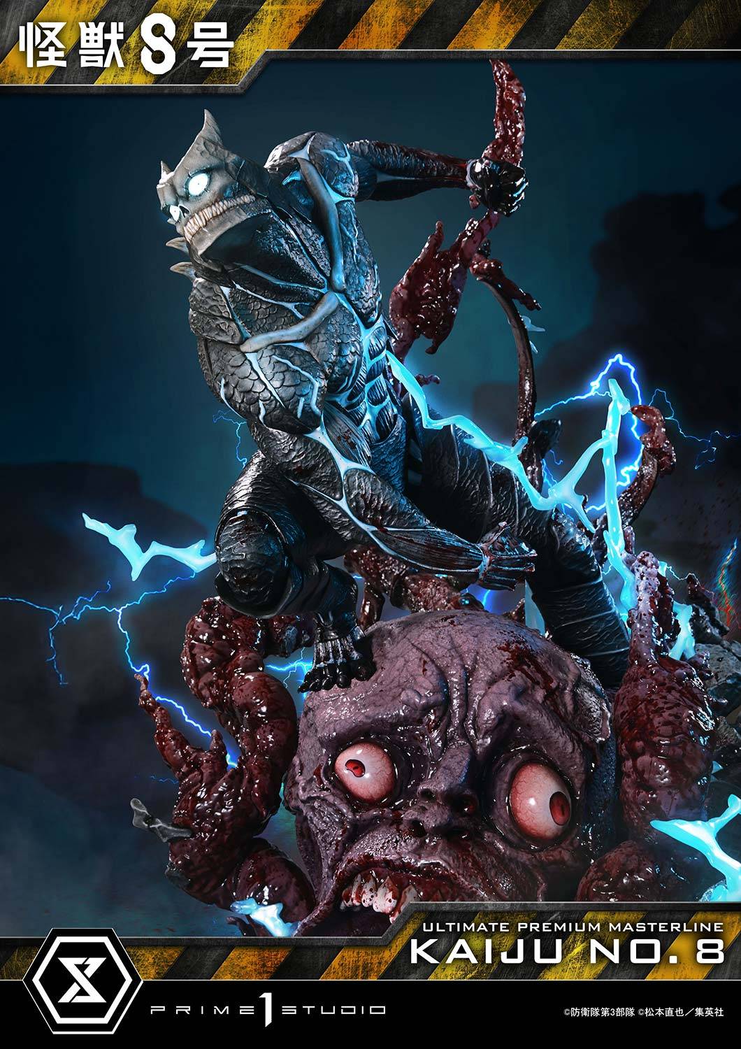 Ultimate Premium Masterline: Kaiju No.8 (DX Ver.) [Prime 1 Studio ...