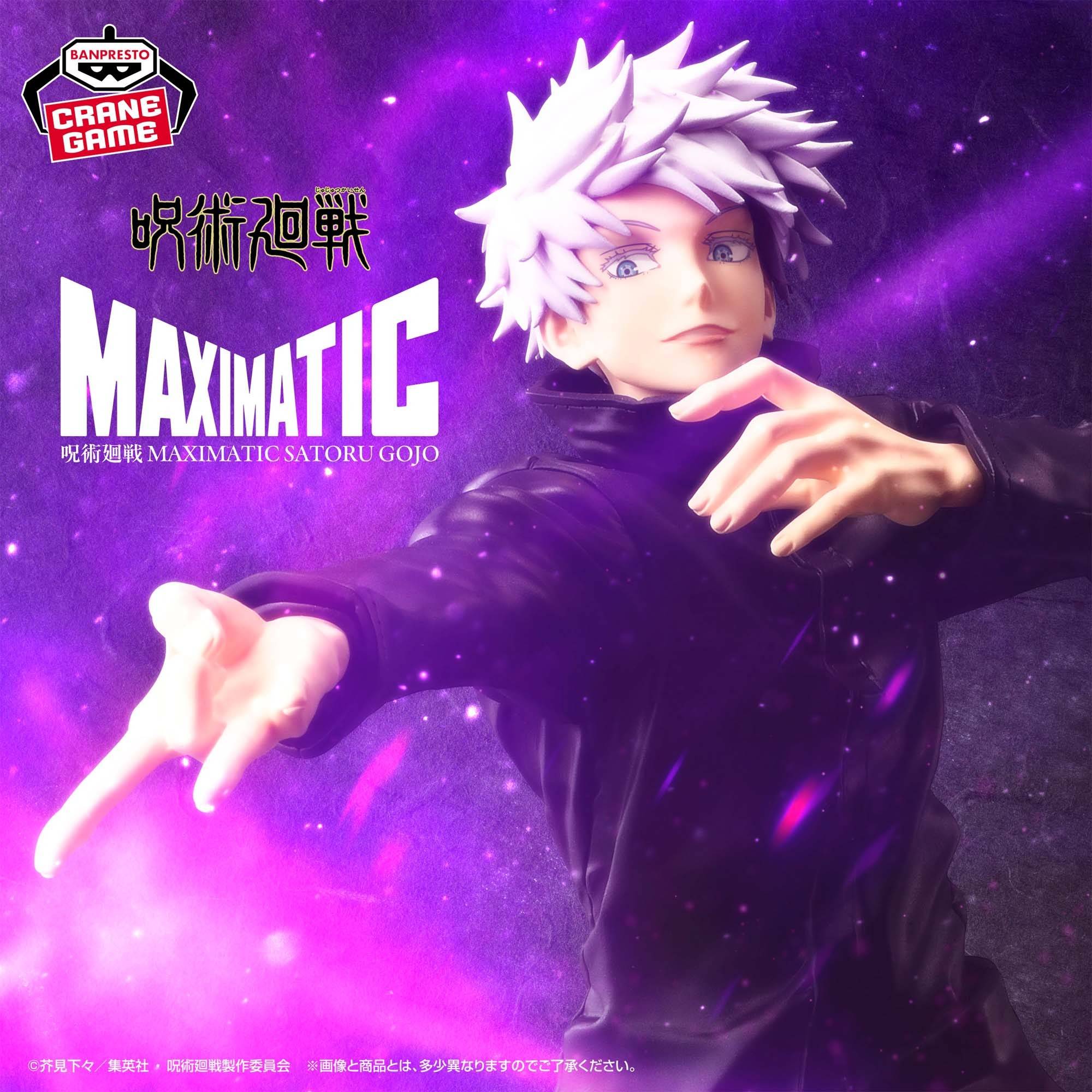 Jujutsu Kaisen: Satoru Gojo - Maximatic (Banpresto) [2nd Hand] - Nin-Nin-Game.com