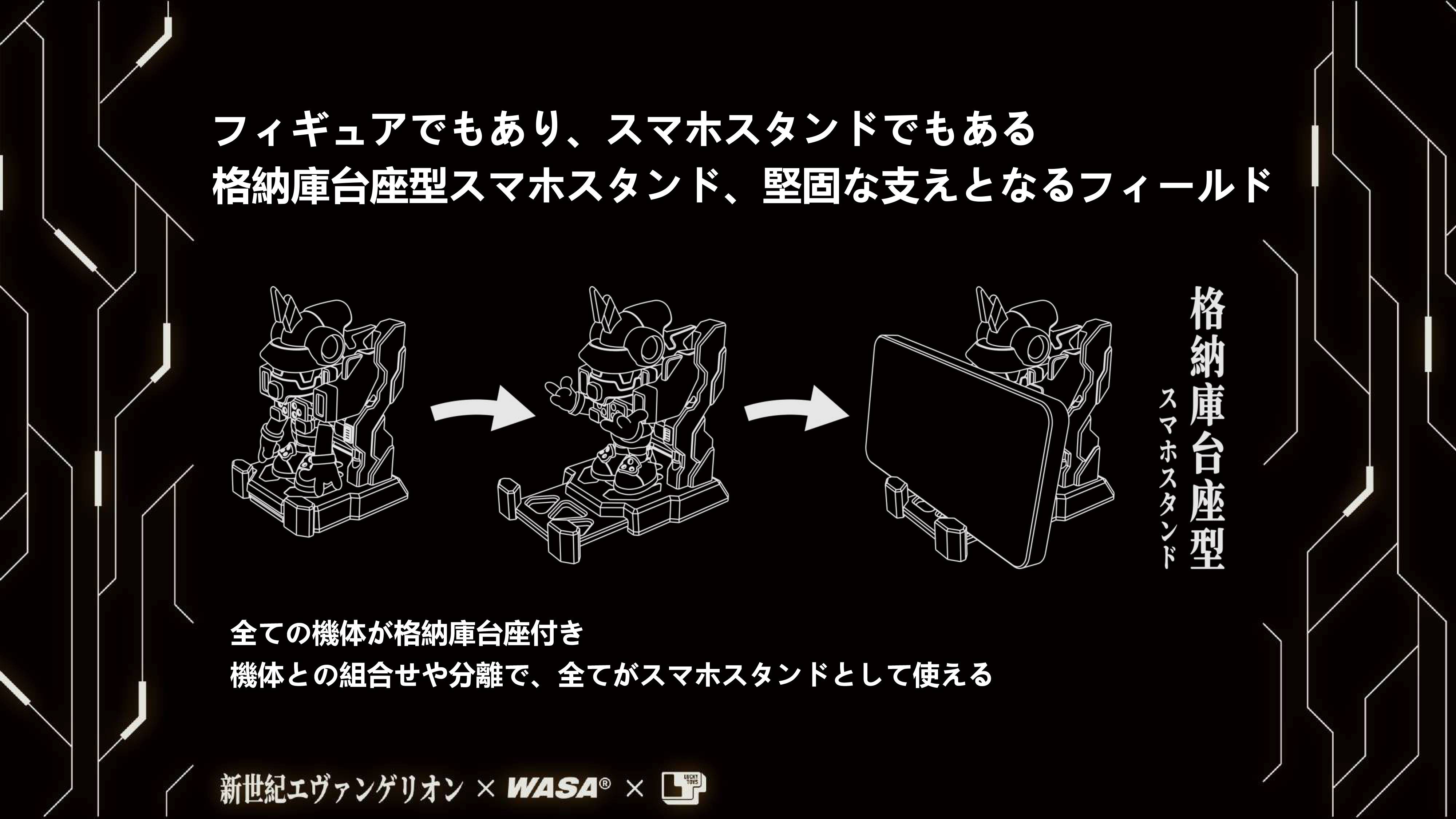 Evangelion x Wasa Toy Collection (6 Packs Box) [Lucky Toy] - Nin-Nin ...