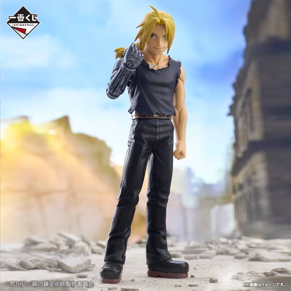 Ichiban Kuji (A Prize): Fullmetal Alchemist: Edward Elric (Masterlise ...